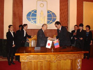 Embassy of Japan in Mongolia